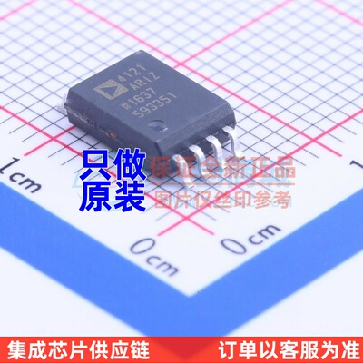 隔离式栅极驱动器 ADUM4121ARIZ SOIC-8 ADI(亚德诺) 电子元器件