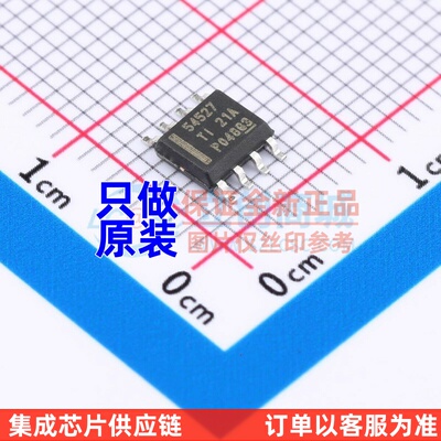 DC-DC电源芯片 TPS54527DDA SOP-8 TI/德州 电子元器件配单