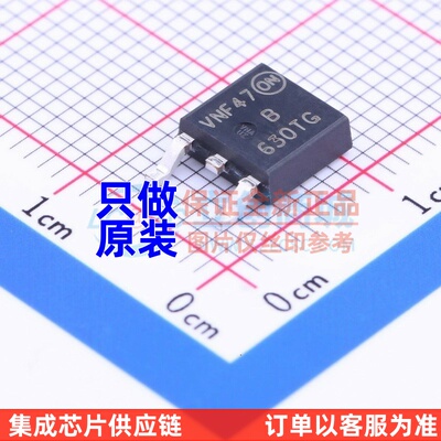 肖特基二极管 MBRD630CTT4G TO-252 onsemi(安森美) 电子元件配单