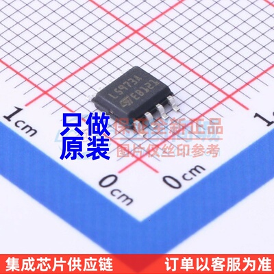 DC-DC电源芯片 L5973AD SOP-8 ST(意法半导体) 电子元件原装正品
