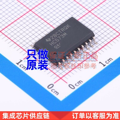 锁存器 CD74HC573M96 SOP-20 TI/德州 电子元器件配单 原装正品