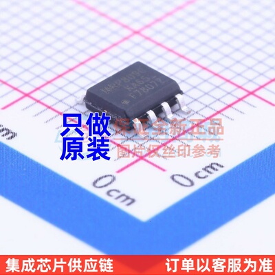 场效应管(MOSFET) IRF7807ZTRPBF SOIC-8 Infineon(英飞凌) 原装