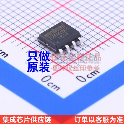 原装正品 W25Q80DVSNIG SOP-8 WINBOND(华邦) 电子元器件配单