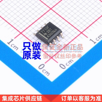 数字隔离器 ISO7710FDR SOIC-8 TI/德州 电子元器件配单原装正品