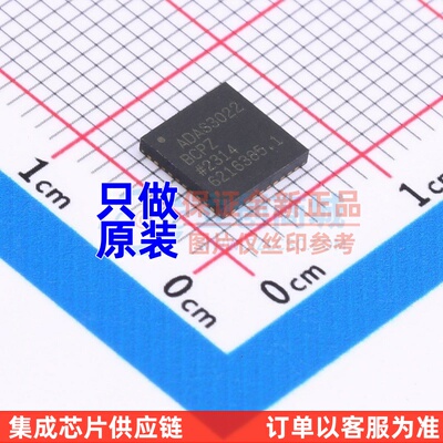 模数转换芯片ADC ADAS3022BCPZ LFCSP-40 ADI(亚德诺) 电子元器件