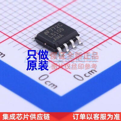 栅极驱动芯片 LM5109AMAX/NOPB SOIC-8 TI/德州 电子元件原装正品