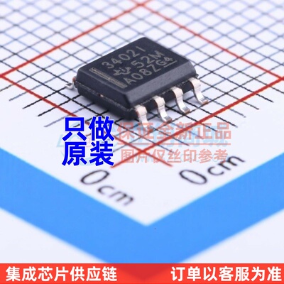 比较器 TLV3402IDR SOIC-8 TI/德州 电子元器件配单原装正品
