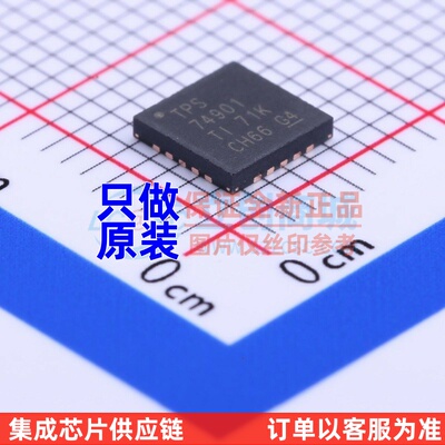 线性稳压器(LDO) TPS74901RGWT VQFN-20 TI/德州 电子元器件配单