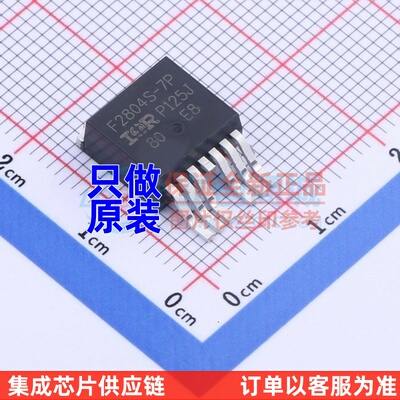 场效应管(MOSFET) IRF2804STRL7PP TO-252-3 Infineon(英飞凌)