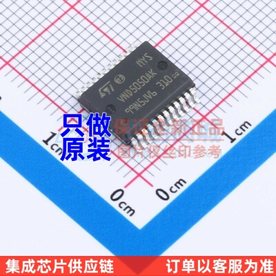 功率电子开关 VND5050AK-E PowerSSO-24 ST(意法半导体) 原装正品