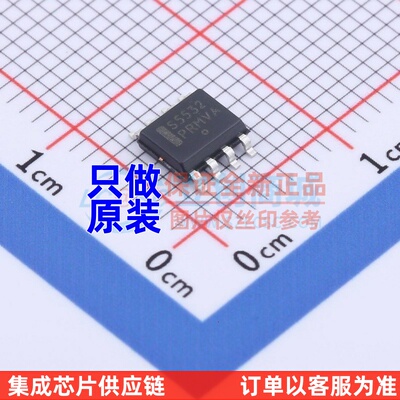 运算放大器 SE5532AD8R2G SO-8 onsemi(安森美) 电子元件原装正品