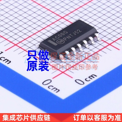 逻辑门 MC74AC00DG SOIC-14 onsemi(安森美) 电子元器件原装正品