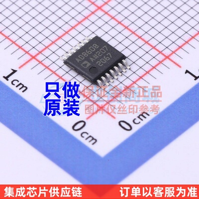 运算放大器 AD8608ARUZ TSSOP-14 ADI(亚德诺) 电子元器件配单