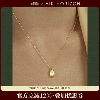 AIR-HORIZON纯银女水滴项链哑光