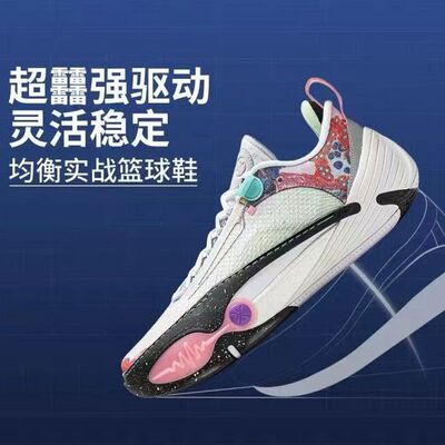 李宁韦德全城14篮球鞋2026春季新品男子实战专业比赛鞋ABAW001