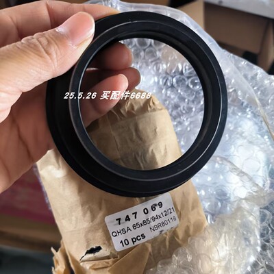 KACO密封圈QHLP40-50AGU01