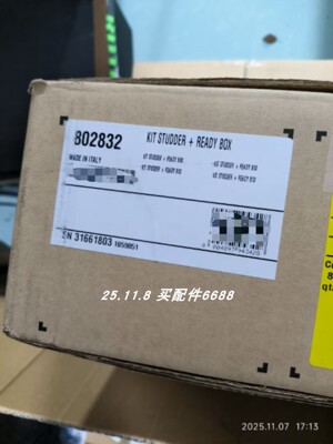 原装正品焊枪备件TELWIN802420