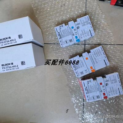 原装进口控制器ROBOTEQFBL2360T