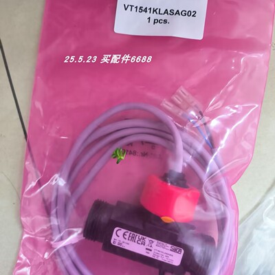 流量开关SIKAVHS20M01171141