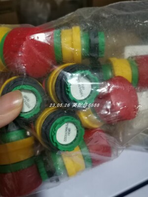 按钮头SCHLEGEL原装QRUV