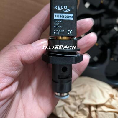 原装正品电磁阀RECO10600013