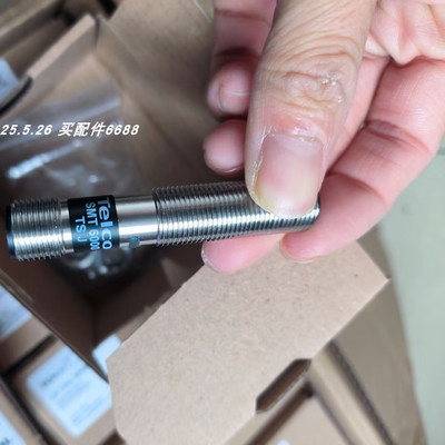 TELCO光电开关PA01A510