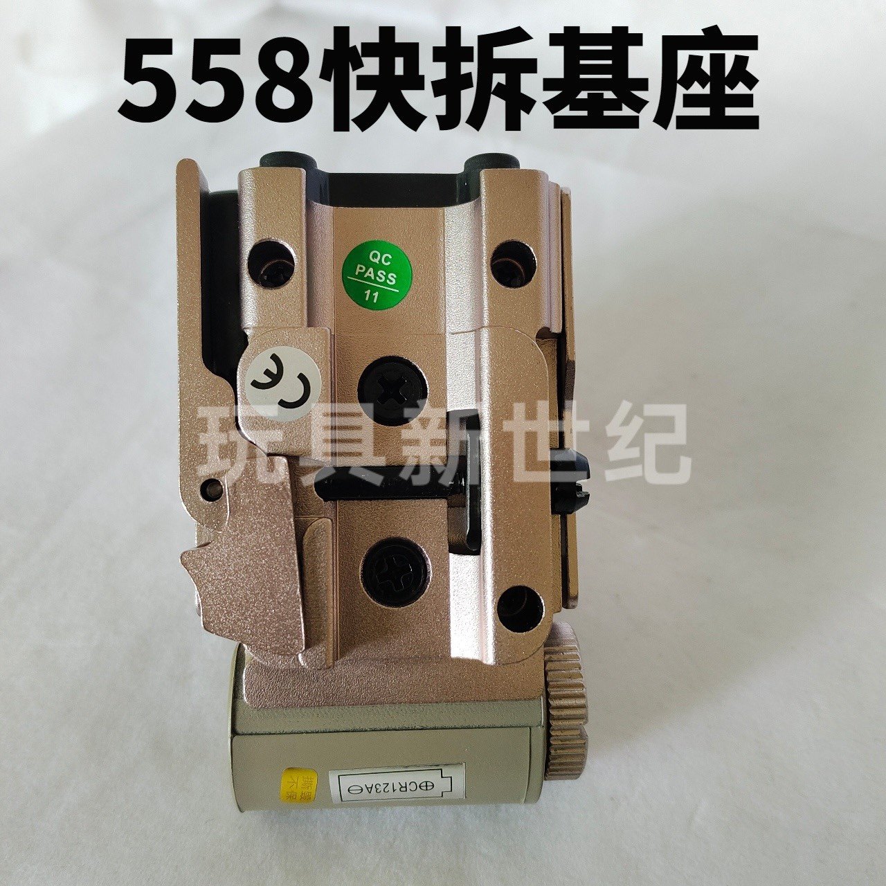 558快拆全息基座软弹PDX外观配件逃离塔科夫复刻exps3模型玩具件_虎窝淘