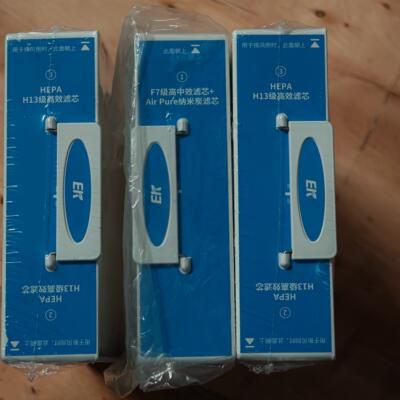 EK空调新风替换滤芯AirFreshS