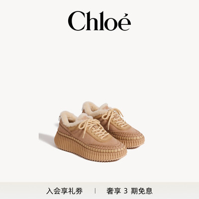 【新品】Chloe蔻依 2026冬季新品羊毛内衬NAMA运动鞋