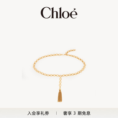 Chloe蔻依时尚百搭腰带