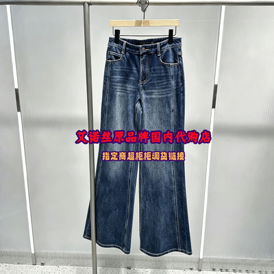 艾诺丝原装2026国内代购显瘦直筒蓝色牛仔裤高腰微喇长裤BR324110