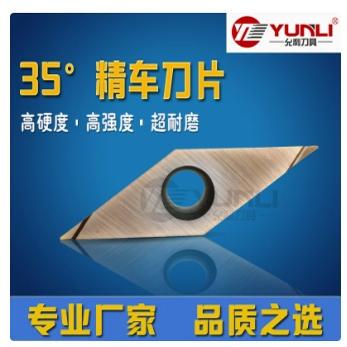 允利走心机不锈钢精车刀片VPET VPGT1103005R/L-FSF YL930 10