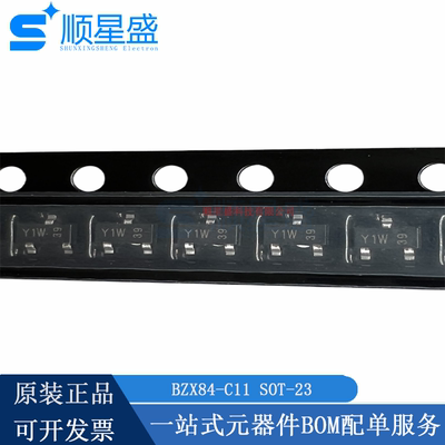 20个 丝印Y1W 全新原装 BZX84-C11  SOT-23 11V 贴片稳压二极管