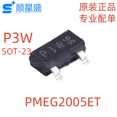 5个 原装 PMEG2005ET 丝印P3W SOT-23 20V 500mA 肖特基二极管