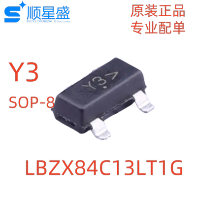20个 原装正品 LBZX84C13LT1G 丝印Y3 贴片SOT-23 13V 稳压二极管
