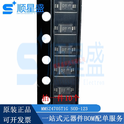 10个 丝印DT 原装 MMSZ4705T1G SOD-123 18V 500mW贴片稳压二极管