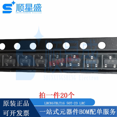 丝印3F LBC857BLT1G BC857B SOT-23 45V100mA PNP 贴片晶体三极管