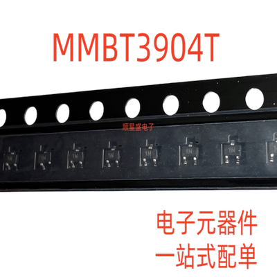 MMBT3904T/M MMBT3906M/T SOT-723/523 丝印1N/3N 贴片三极管20个