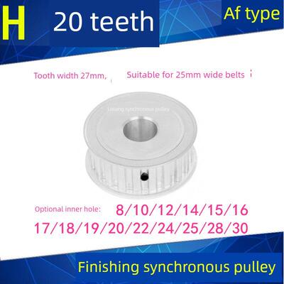 H20齿同步轮齿宽27内孔8 10 12 14 15 19 20同步轮同步轮