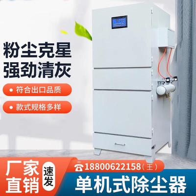 脉冲滤筒除尘器单机移动式工业打磨抛光环保集尘器设备布袋收尘器