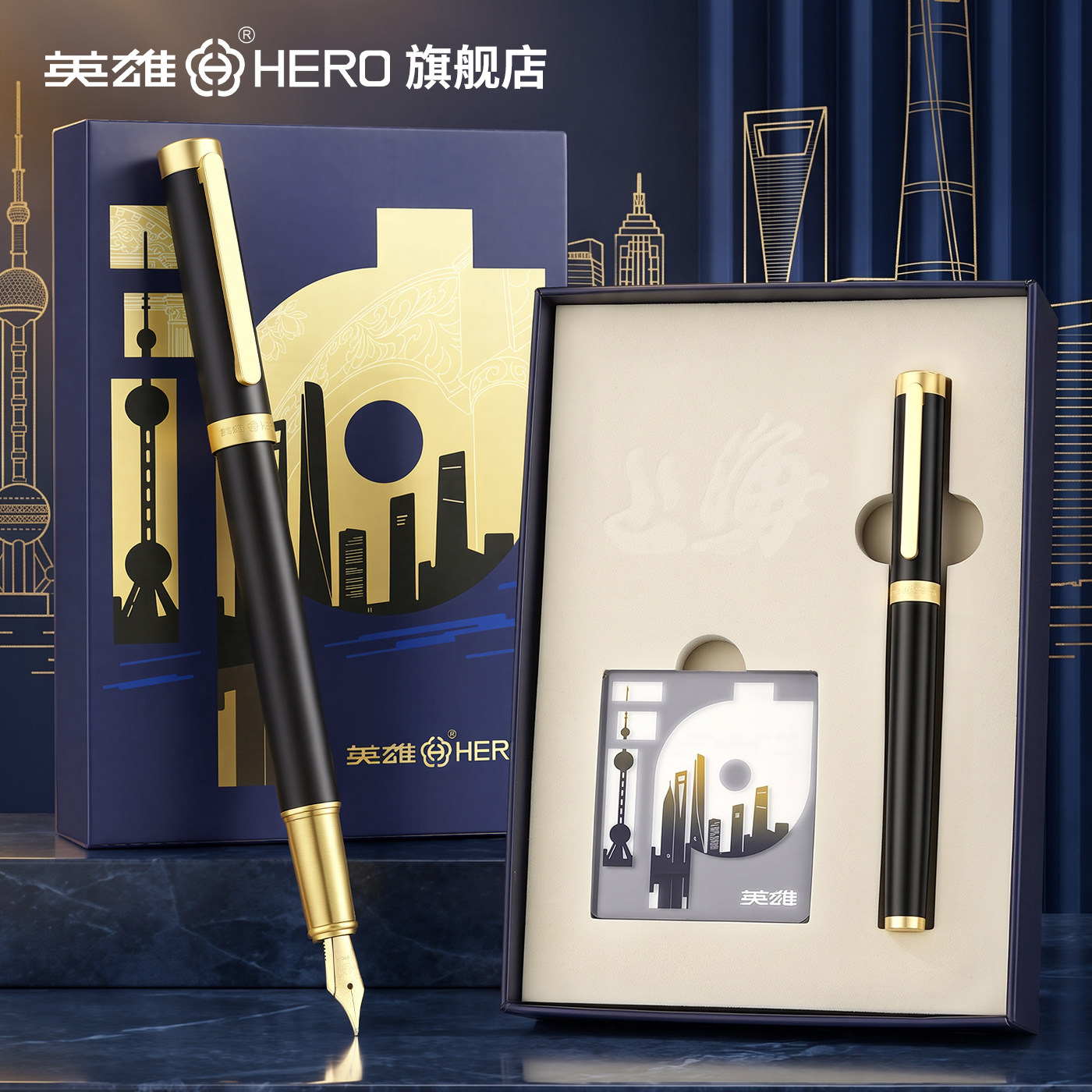 HERO英雄E528明尖钢笔学生男士女士高档精致礼盒成人专用商务送礼教师高颜值套装礼品