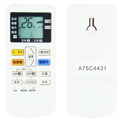 适用松下空调遥控器A75C4431 通 4442 4441 4627 4432 4433 4626