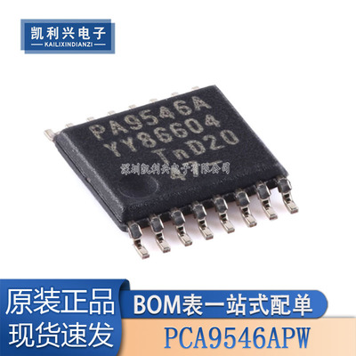 全新原装PCA9546APW总线开关