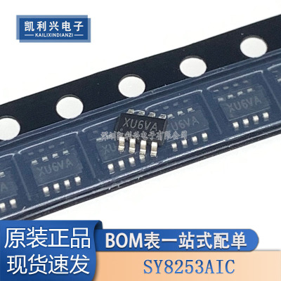 全新原装SY8253AIC电源芯片
