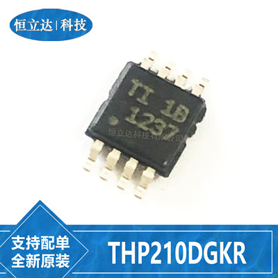 原装正品THP210DGKR