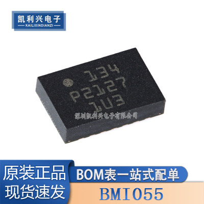 全新原装BMI055传感器