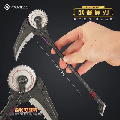 25cm Game for Peace Metro Escape Battle Scythe Fragmented Bl
