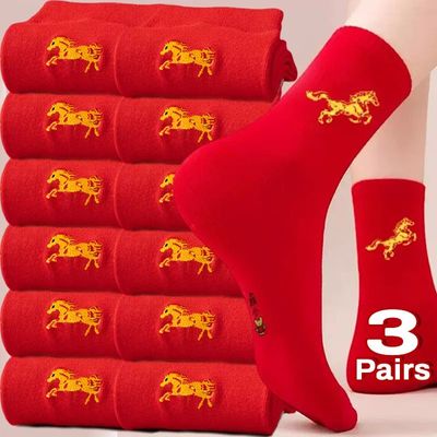 Year of the Horse Lucky Socks Zodiac Year Chinese Style Good