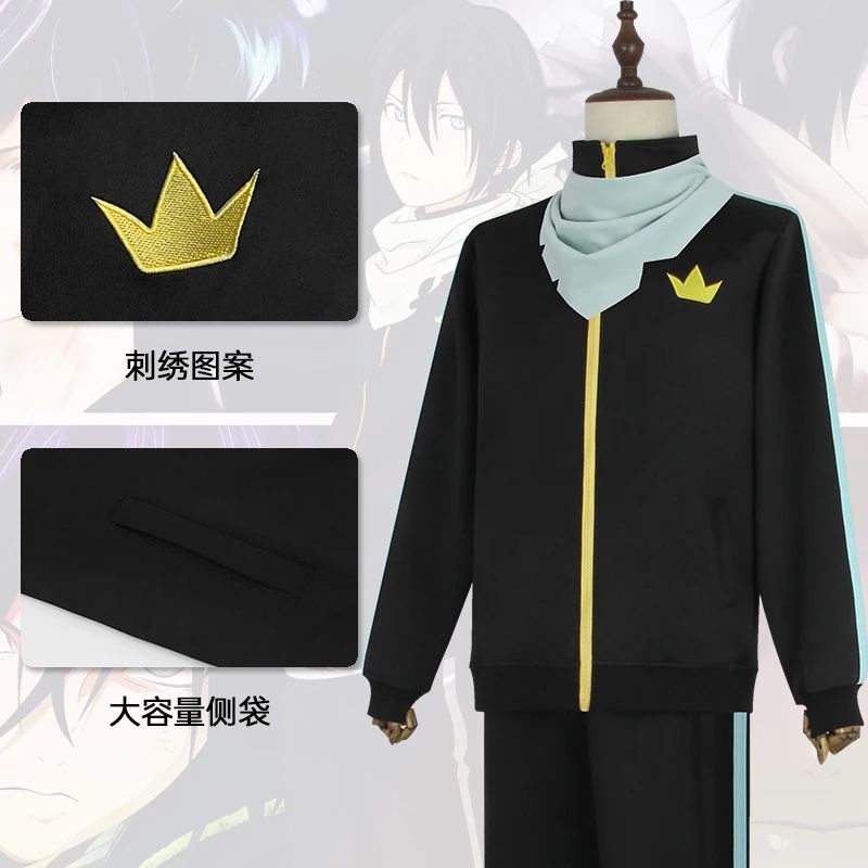 Anime Noragami Yato Cosplay Costume Halloween Party High Qua