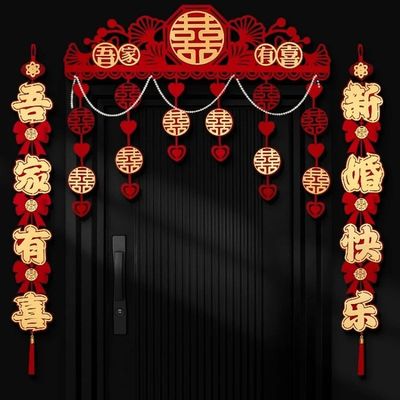 Chinese Style Wedding Couplet Double Happiness Wedding Happy